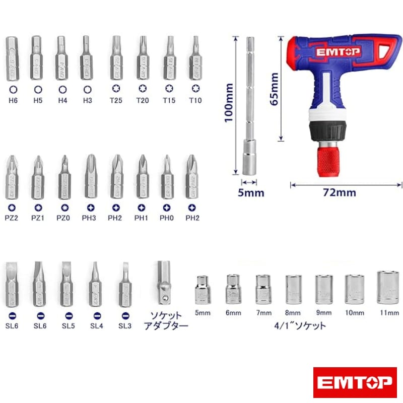 EmTop T-Handle Wrench Screwdriver Set 31 Pcs | Tool.lk